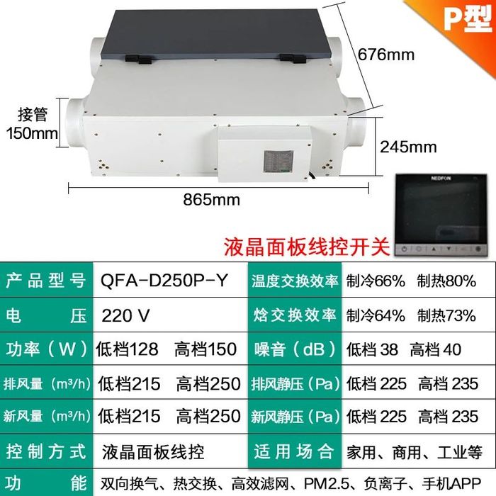 绿岛风_绿岛风销售门户_绿岛风综合门户_绿岛风官网_广东绿岛风空气系统股份有限公司